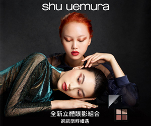 【低至72折】皇牌ultime8潔顏油